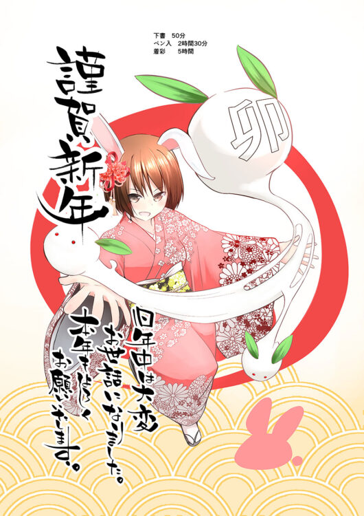 035番先生 ｜ 【 マンガでPR ® 】企業PRのマンガ制作をします！東京渋谷 PR漫画の作成依頼はお気軽に！